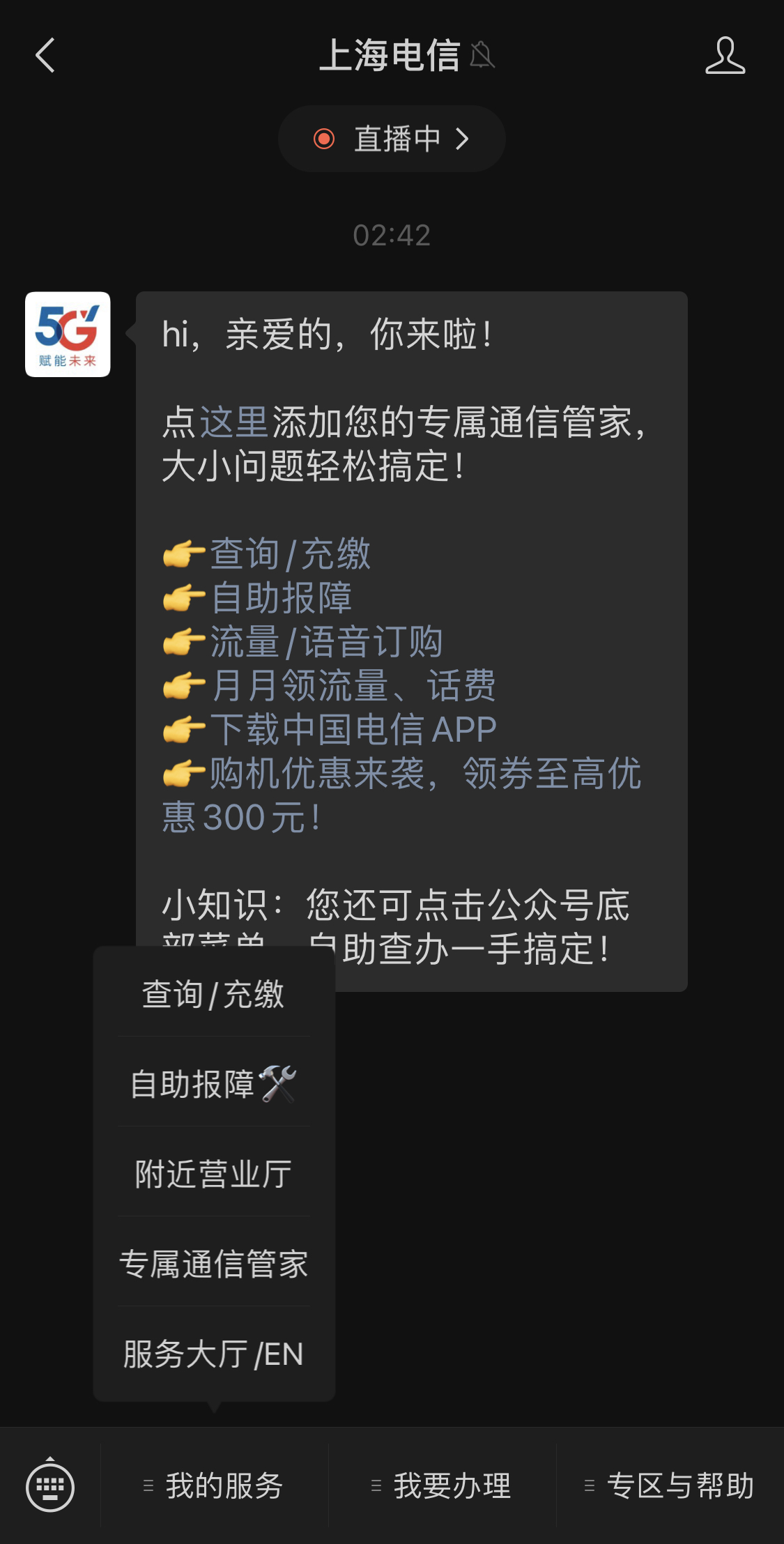 Discovering the Best SIM Card in China: Compare China Mobile, China ...