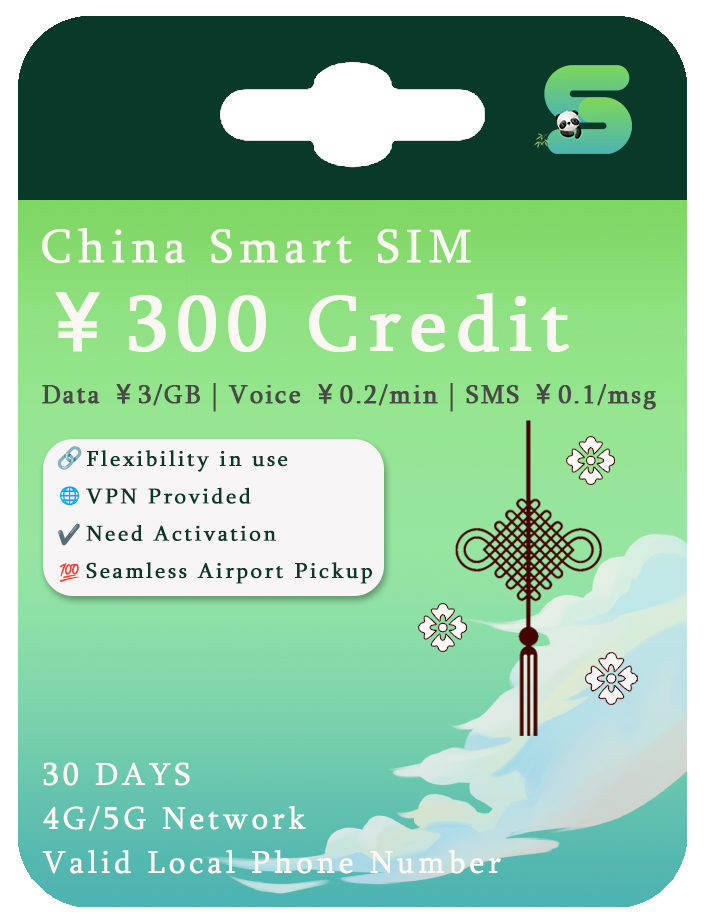 Prepaid China Sim Card for 90G Data - 30 DAYS